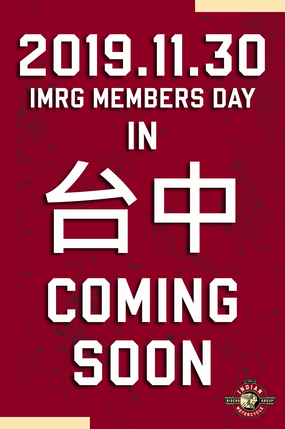 [ 官方預告 ] IMRG Members Day即將來臨